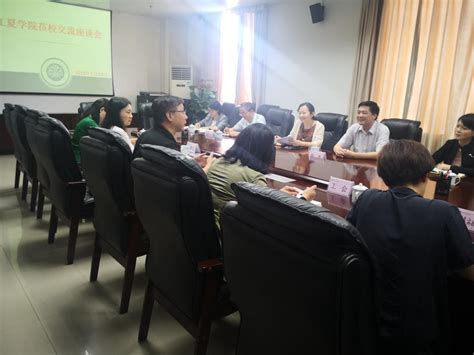 江夏学院校领导一行莅校交流调研 闽江师范高等专科学校