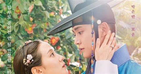 연모 박은빈x로운 첫 공식 포스터 공개제작진 눈만 맞춰도케미 살아