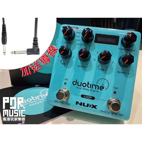 【搖滾玩家樂器】贈導線中文說明書 免運 公司貨 Nux Duotime Dual Delay Engine 延遲 效果器 蝦皮購物