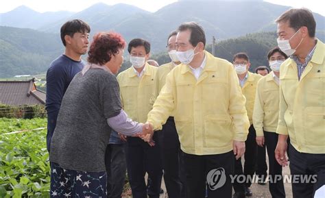 주민 격려하는 정세균 총리 연합뉴스