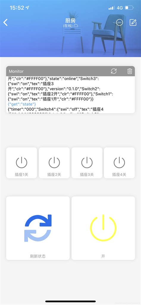 Esp8266 Blinker 小爱同学 本地控制 手机配网 四路开关 物联网 Arduino编程详细注释小爱同学 Nodemcu Csdn博客