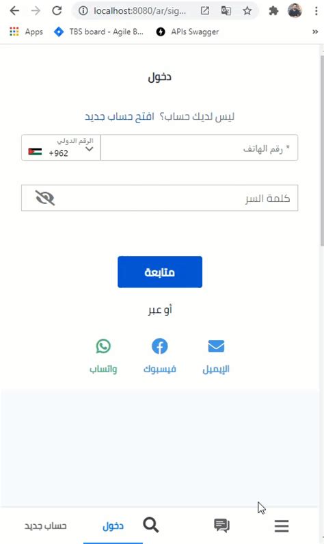Input Field Loses Its Focus When I Use Q Route Tab Component