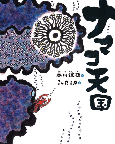 Kaisei Web