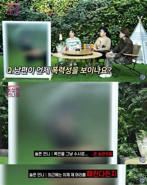 싱글맘 김현숙 폭력 남편 사연에 우려이해해 주긴 늦었다 머니투데이