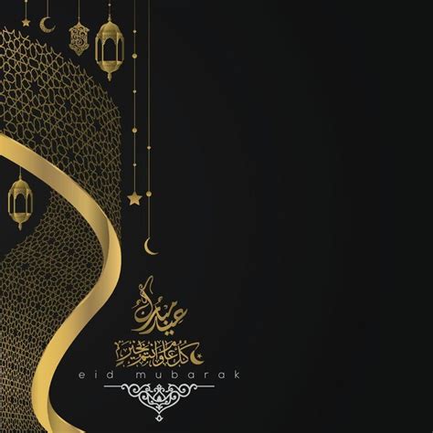 Eid Mubarak Greeting Card With Beautiful Arabic Calligraphy