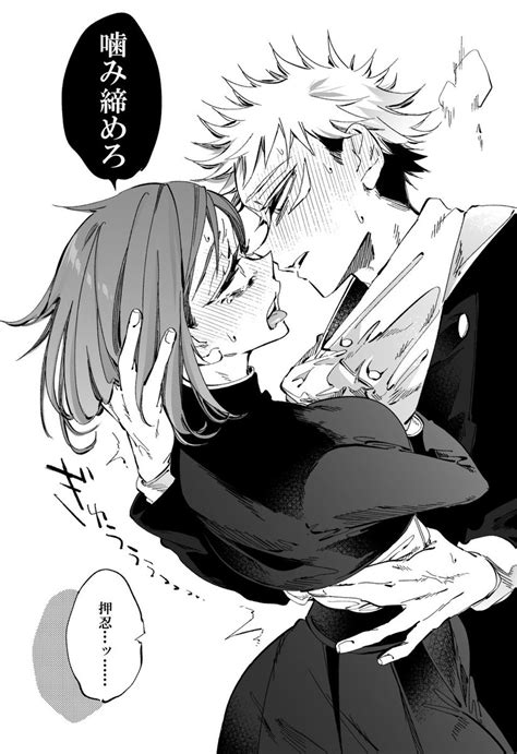 Itadori Yuuji And Kugisaki Nobara Jujutsu Kaisen Drawn By Wl Yugi Go Danbooru