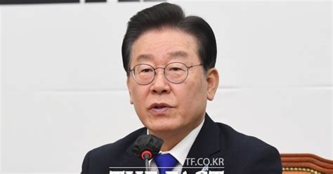 이재명 체포동의안 국회 본회의 보고27일 표결 예정