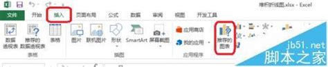 Excel如何制作堆叠折线图 伙伴云