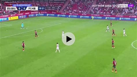 포항vs서울 이호재 찬스 그러나 박스안 패스 걸립니다 ㄷㄷㄷㄷㄷㄷ 국내축구 에펨코리아