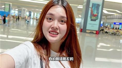 台灣女生在大陸，福州高鐵站花了20億人民幣打造，有被震撼到！旅遊 福州 大陸 旅行 高鐵 Youtube