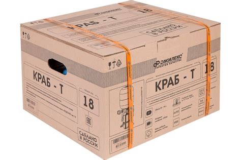 Автоматическая система КРАБ-Т 18 л Джилекс 9090 - выгодная цена, отзывы ...
