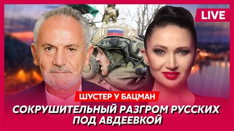 Байден вжарил Путина ночной Путин в бронежилете триумф Atacms
