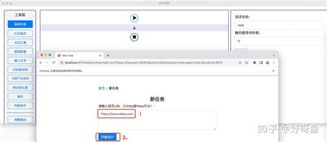 EasySpider一个很强大的可视化网络爬虫工具100 开源完全免费 知乎