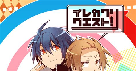 旅は道連れ。 【510 旅は道連れ。】イレカワリクエスト！【新刊サンプル】 穂斗水与作。のイラスト Pixiv
