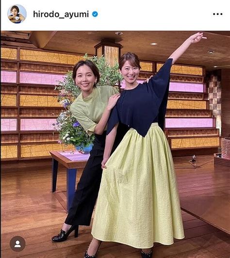 【画像】ヒロド歩美アナ、「報ステ」安藤アナとのリンクコーデショットが「最強タッグ」「二人の笑顔爽やかだね」 ライブドアニュース