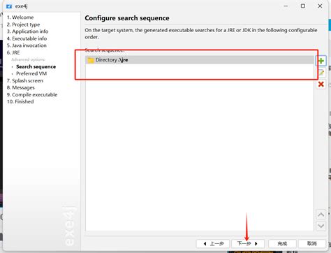 Javafx 打包为可执行exe文件。javafx打包成exe Csdn博客