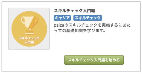 Pythonで初心者向けプログラミング問題を解説するループ条件分岐