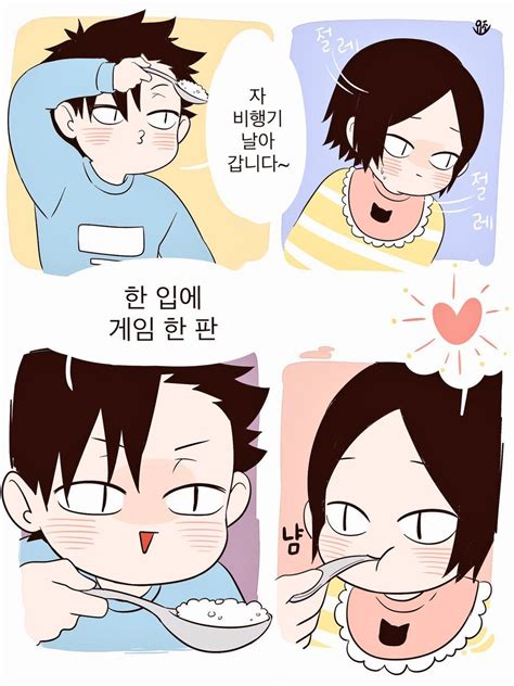 하이큐 만화 2에 있는 T Y님의 핀 인어 인형 귀여운 애니메이션 벽지 캐릭터 일러스트