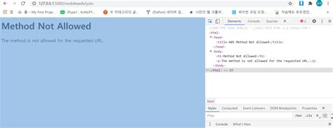 Flask Method Not Allowed The Method 인프런 커뮤니티 질문and답변