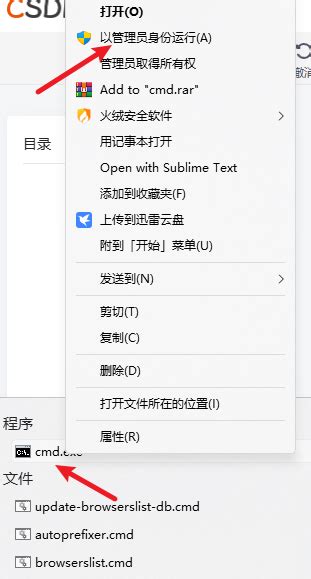 Windows 安装mysql 80 详细教程mysql 8030含避坑mysql8030安装教程 Csdn博客