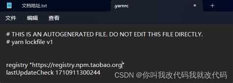Vue创建项目yarn遇到证书问题：error Error Command Failed Yarn Csdn博客