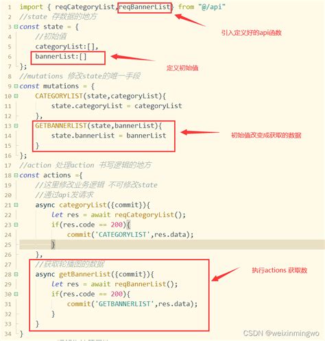 Vue里mockjs的使用 和实现轮播图swiper案例mock轮播图 Csdn博客