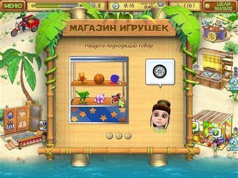 Пляжный переполох скачать на Windows бесплатно