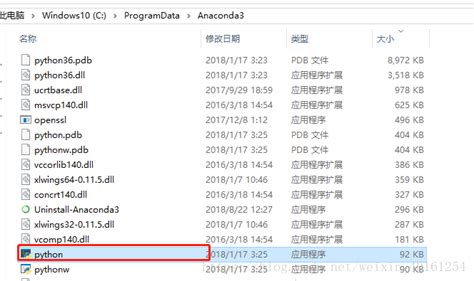 Permissionerror Winerror 5 拒绝访问。 Cprogramdataanaconda3lib