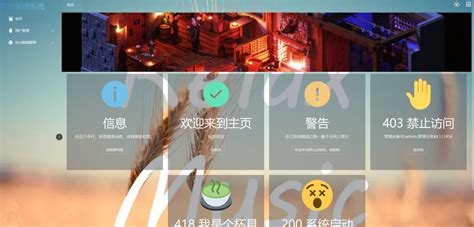 计算机毕业设计之大数据项目 基于django实现的网易云音乐数据分析与可视化系统 Csdn博客