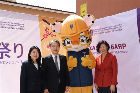 ШУТИС Коосэн Технологийн ШУТИС Коосэн Технологийн коллеж