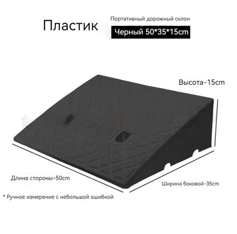 Пандус для инвалидных колясок Утолщенная пластиковая циновка пандусов ...