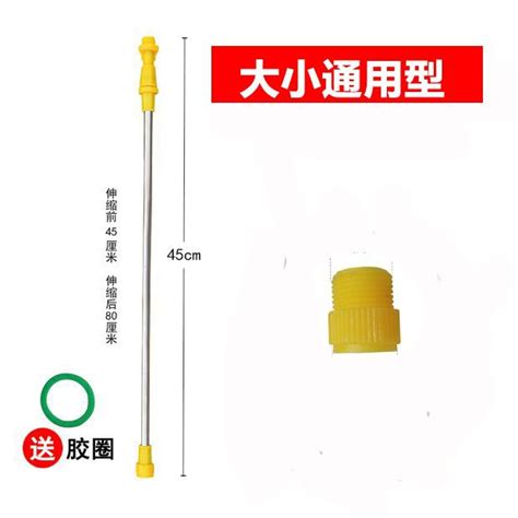 【熱賣】農用電動噴霧器噴桿 加厚不銹鋼伸縮噴桿 可調噴槍 加長打藥桿管 加長打藥槍 打藥機噴槍 打藥機噴頭 高壓噴霧槍 蝦皮購物