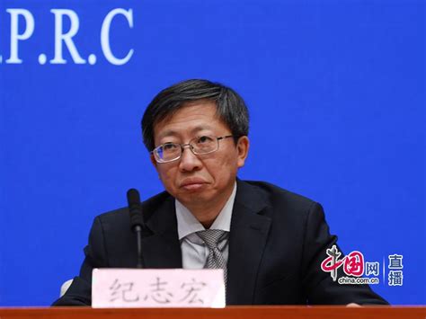 中国人民银行金融市场司司长纪志宏2021年8月24日国务院政策例行吹风会现场图片中国政府网