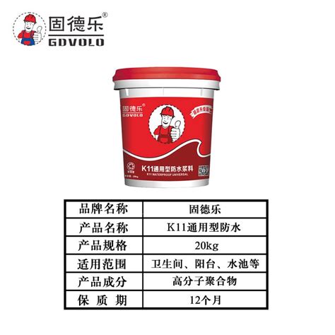 广东省批发js聚合物防水涂膜工程 材料产品图片广东省批发js聚合物防水涂膜工程 材料产品相册 广州德乐建材有限公司 九正建材网