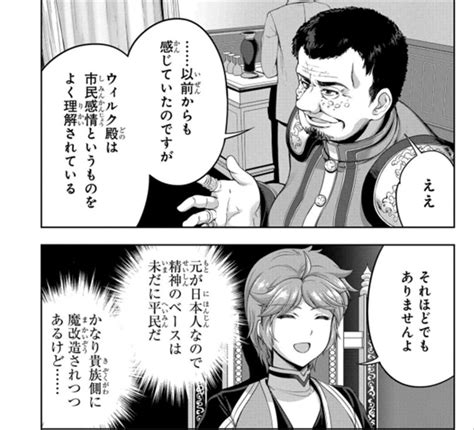Koushaku Chakunan Koushoku Monogatari Uncontrollably Amorous Sankaku