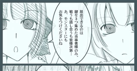 Albater】 【albater】白魔道士 Lev1【おにごっこ】 猫＠暑ーいのマンガ Pixiv