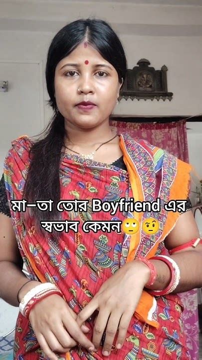 আসলে ছেলে ভালো শুধু রাত্রে একটু খাই তো কি হয়েছে মা আমি ওই ছেলেকে বিয়ে