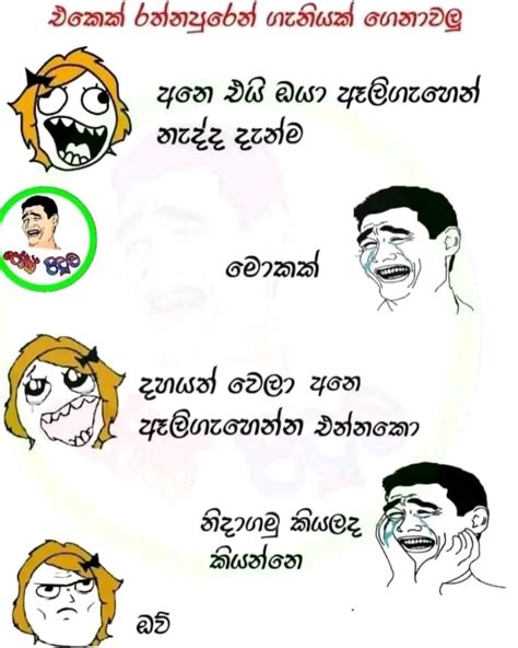 Chalitha Madhuwantha Chaliya ඇත්තද මේ කියන්නෙ මේමද කියන්නෙ 🤭🤭 Instagram