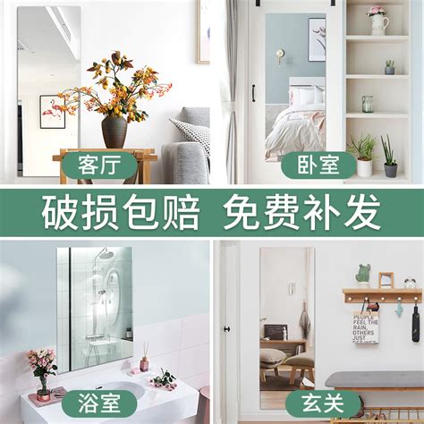镜子贴墙自粘亚克力贴片定制全身镜家用免打孔浴室摔不碎的软镜子虎窝淘