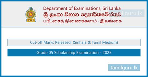 Grade 5 Scholarship Exam District Cut Off Marks 2025 Released