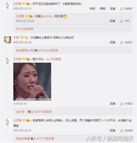 王思聰開懟101，瘋狂吐槽ycy、yamy、李紫婷等引10萬人點讚！ 每日頭條