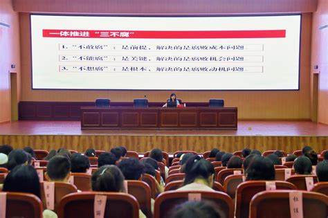 我校2023年团干部暨大学生骨干培训班第四讲开讲 团委