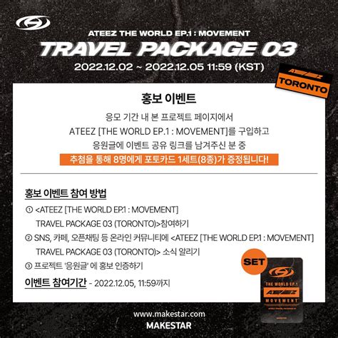 ATEEZ 에이티즈 on Twitter RT Makestarcorp ATEEZ THE WORLD EP 1
