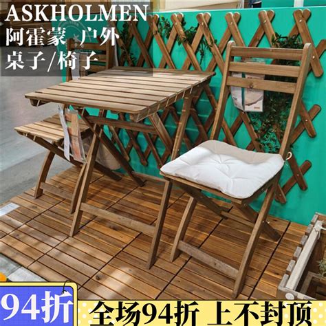 宜家ikea阿霍蒙桌子 灰褐色可折叠灰褐漆宜家国内代购 虎窝淘