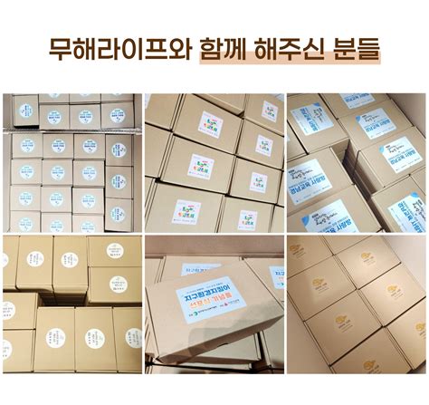 행사 이벤트 제로웨이스트 키트 돌잔치 답례품 선물 45b