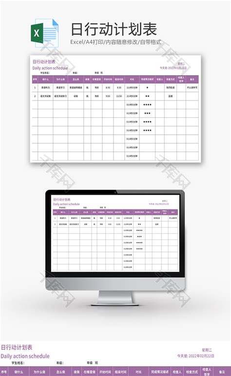 Excel Excelid