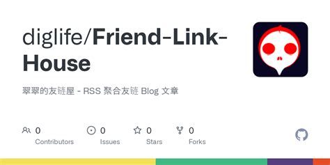 Github Diglifefriend Link House 翠翠的友链屋 Rss 聚合友链 Blog 文章