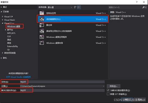 vs生成动态库，利用vs或者qt进行调用 qt能否调用vs2017生成的dll csdn博客