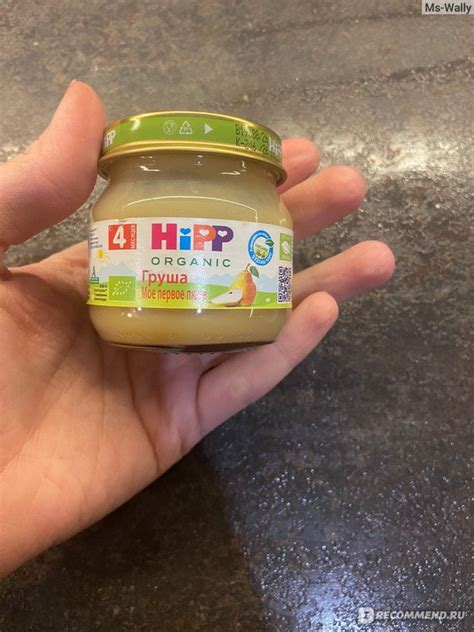 Пюре HIPP Груша (Моё первое пюре) - «Приятный вкус.» | отзывы