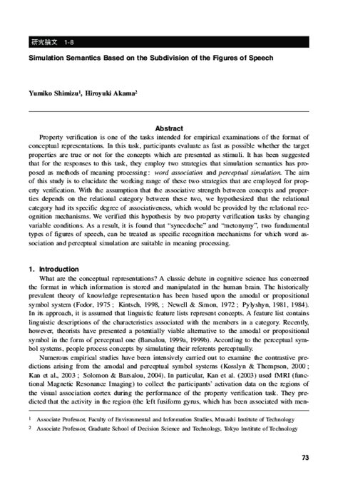Pdf Simulation Semantics Based On The Subdivision Of The Figures Of